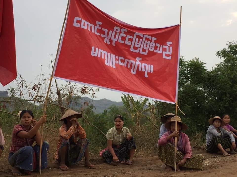 Min Naing and Chit Min