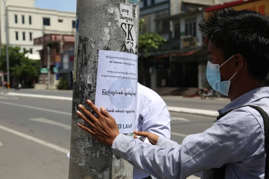 Nyi Nyi Min Htet, Aung Khaing Min, Thet Maung Maung, Hla Htun Aung and Thuta Nyi Nyi